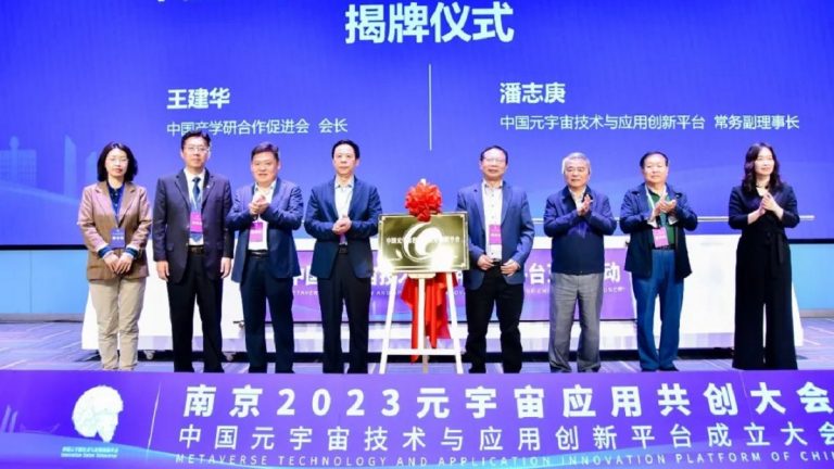 China Embraces The Metaverse With New Government-Backed Platform ...